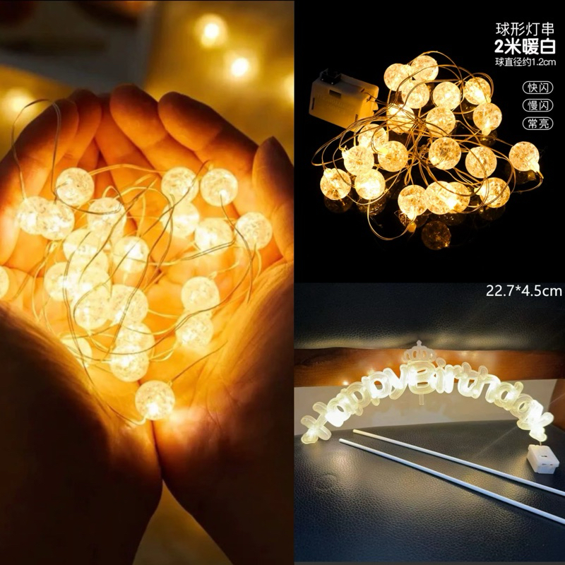 Ins 3 modes Crack ball LED Light 2 meter BATTERY INCLUDED cake ...