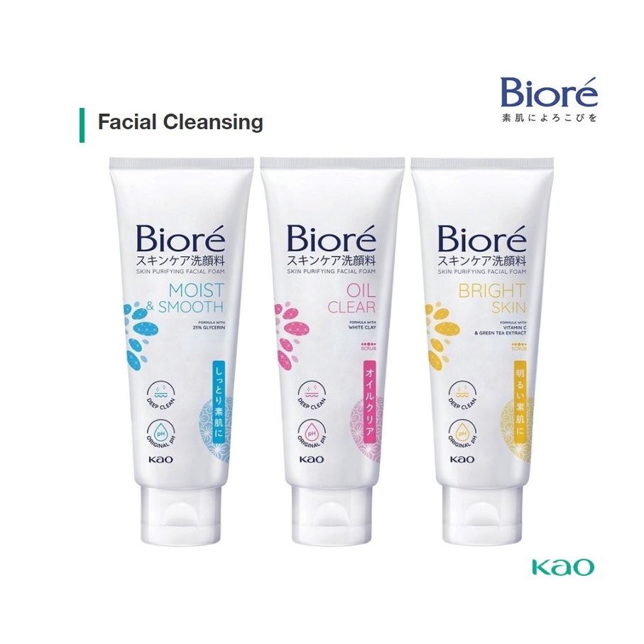 Biore Skin Purifying Facial Foam 100g | Shopee Malaysia