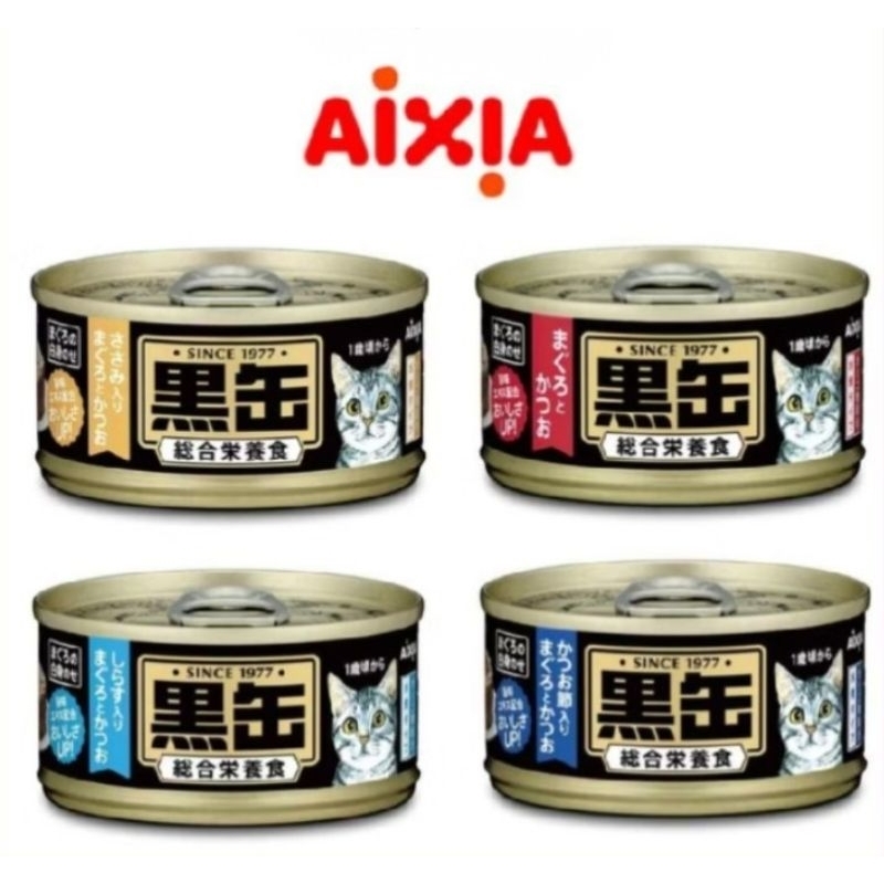 Aixia Kuro Can Cat Wet Food Assorted x 48 tins | Shopee Malaysia
