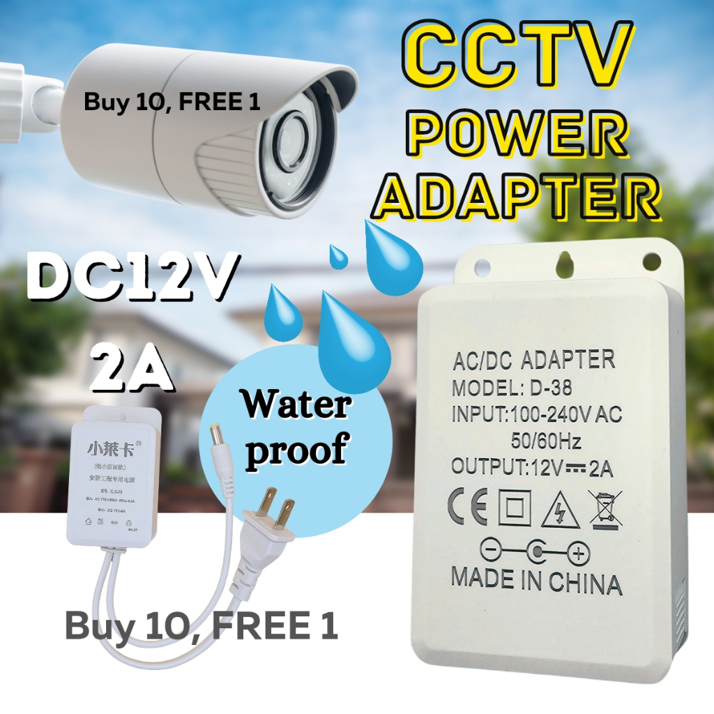 (CCTV POWER ADAPTER) CCTV Power Supply / DC 12V 2A / CCTV Camera ...