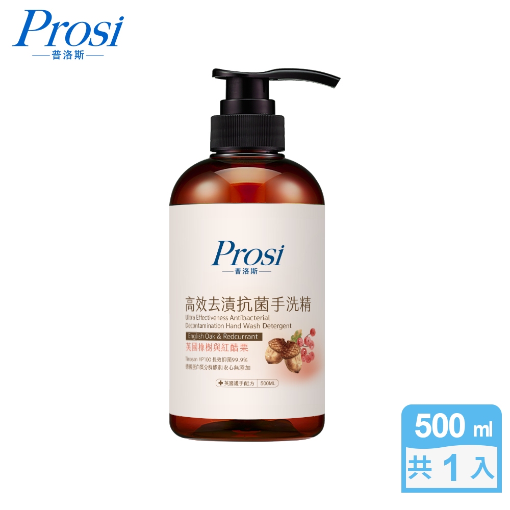 [SHOPEE EXCLUSIVE] Prosi Anti-bacterial Tough Stain Removal Hand Wash ...