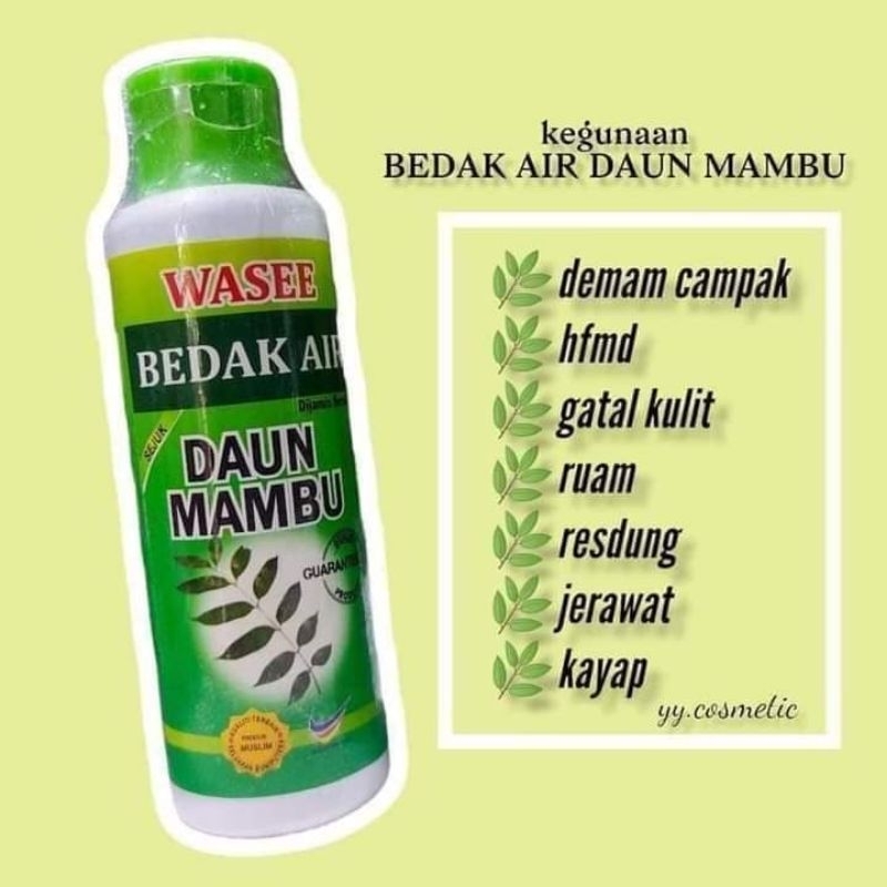WASEE BEDAK AIR DAUN MAMBU | Shopee Malaysia