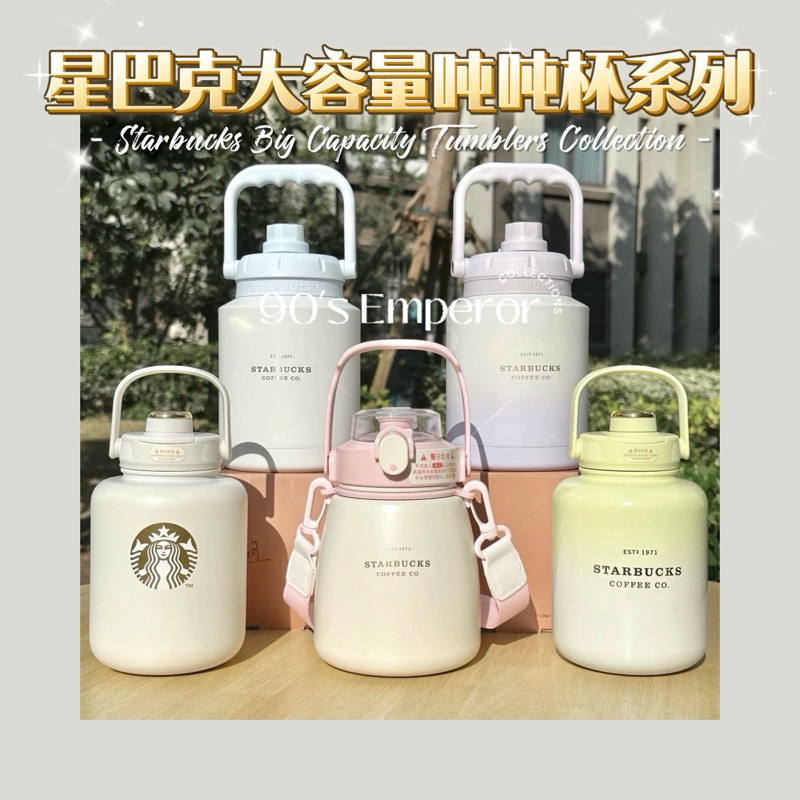 【READYSTOCK】STARBUCKS Big capacity Thermal Flask Tumbler Pink Blue ...