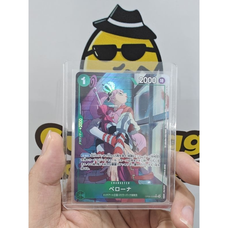 Bandai One Piece OPTCG OP09-034 Parallel AA R Perhona Perona | Shopee Malaysia