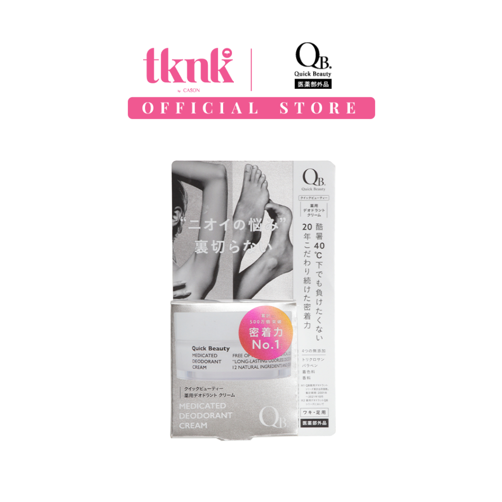 QB Medicated Deodorant Cream 40C (30g) | Shopee Malaysia