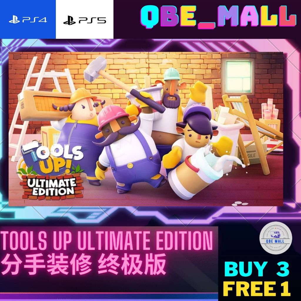Tools Up Ultimate Edition 分手装修 终极版 ( PS4 & PS5 ) Digital Download ...