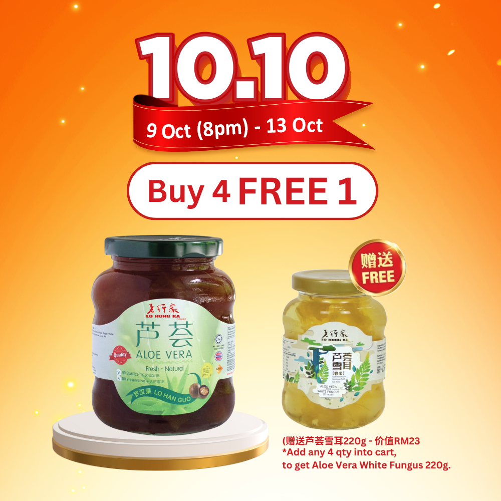 [10.10 | Buy 4 Free 1] Lo Hong Ka Aloe Vera Lo Han Guo 老行家罗汉果芦荟 (350g ...