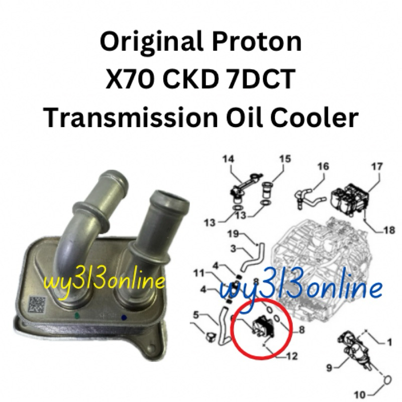 3052513600 Original Proton X70 CKD 1.8TD 7DCT Transmission Oil Cooler ...