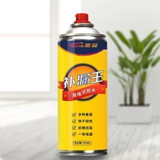 Yasen Self-Spraying Leak Plugging Glue Leak-Proof Spray Floor Roofing ...