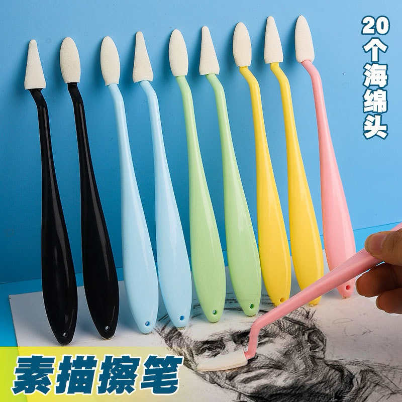 art sketch wiping knife rubbing tool sponge knife素描揉檫刀美术学生绘画高光细节揉檫 ...