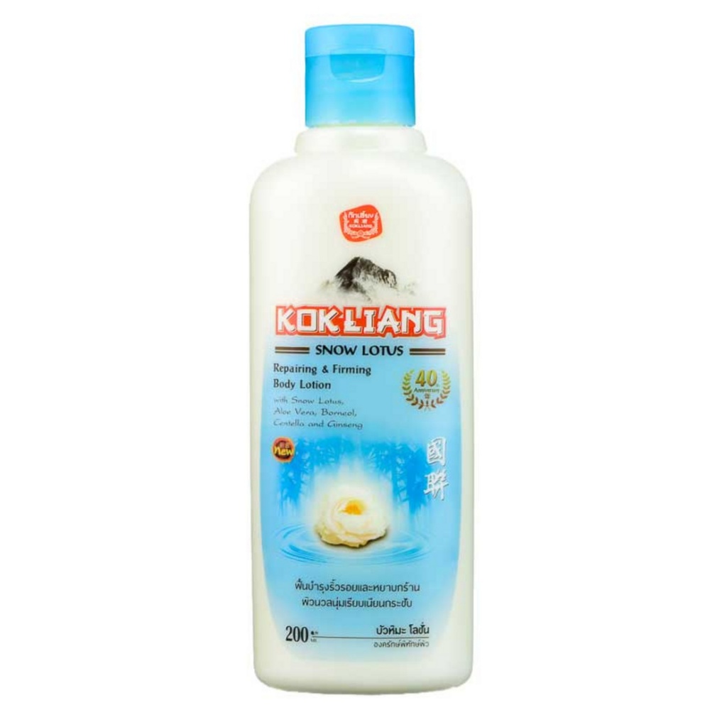 Kok Liang Body Lotion Snow Lotus Repairing and Firming 200 ml. (Pack of ...