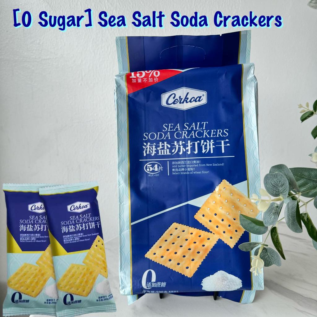 [0 Sugar] Cerkoa Sea Salt Soda Crackers 500g 海鹽蘇打餅乾 500g | Shopee Malaysia