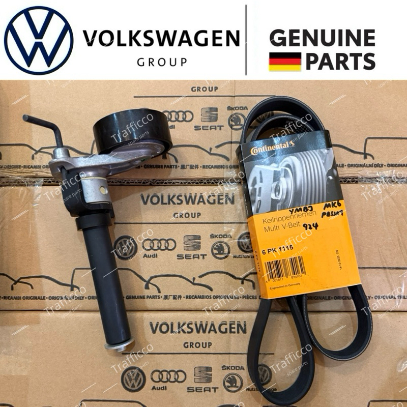 Volkswagen VW Passat B7 CC Golf MK6 2.0 Sharan Tiguan Sirocco Fan Belt ...