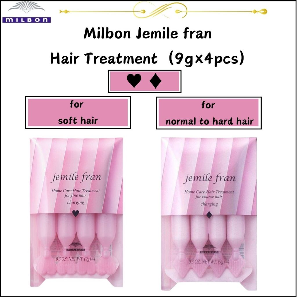 Milbon jemile fran Hair Treatment Heart/diamond charging (9g x 4pcs ...