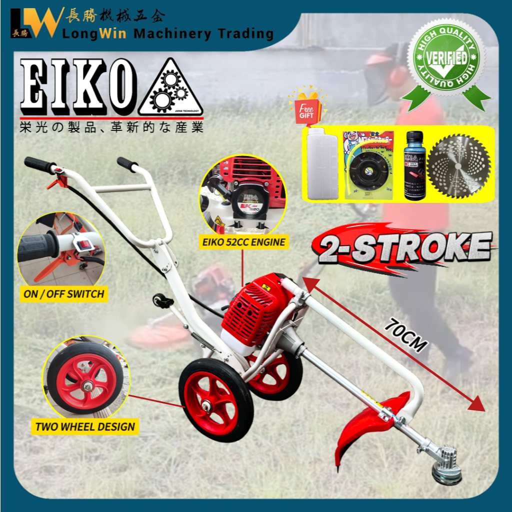 EIKO EK-520 52cc 2-Stroke Design Hand Push Grass Cutter Brush Cutter ...