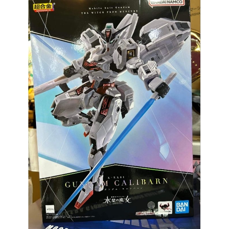 Bandai Spirits Chogokin Mobile Suit Gundam: The Witch from Mercury Gundam Caliburn | Shopee Malaysia