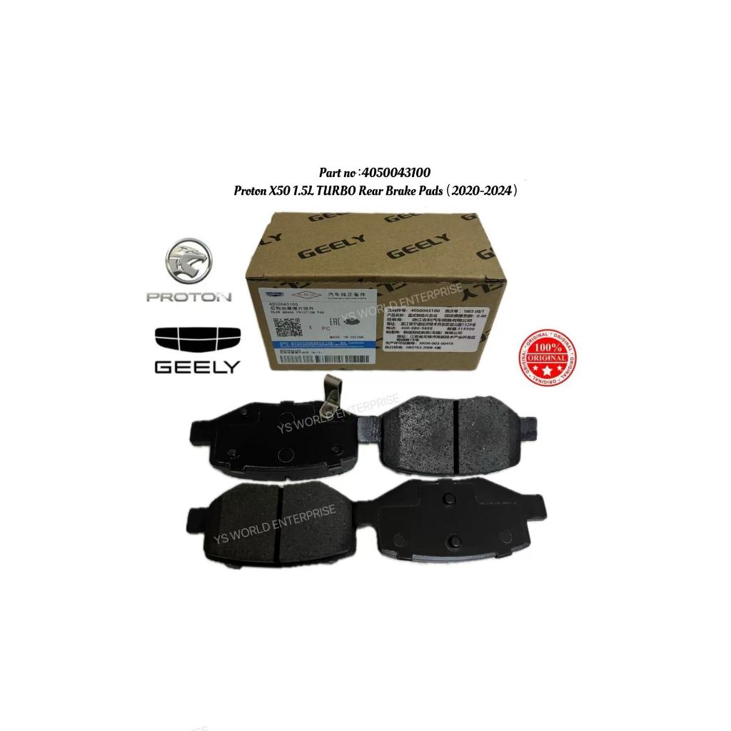 Proton Geely X50 Rear Brake Pad (4050043100) | Shopee Malaysia