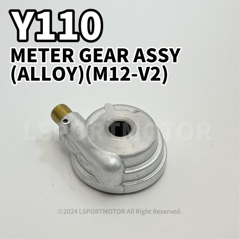 (AR80 PNP EX5 DREAM) METER GEAR YAMAHA Y110 METER GEAR ASSY (ALLOY ...