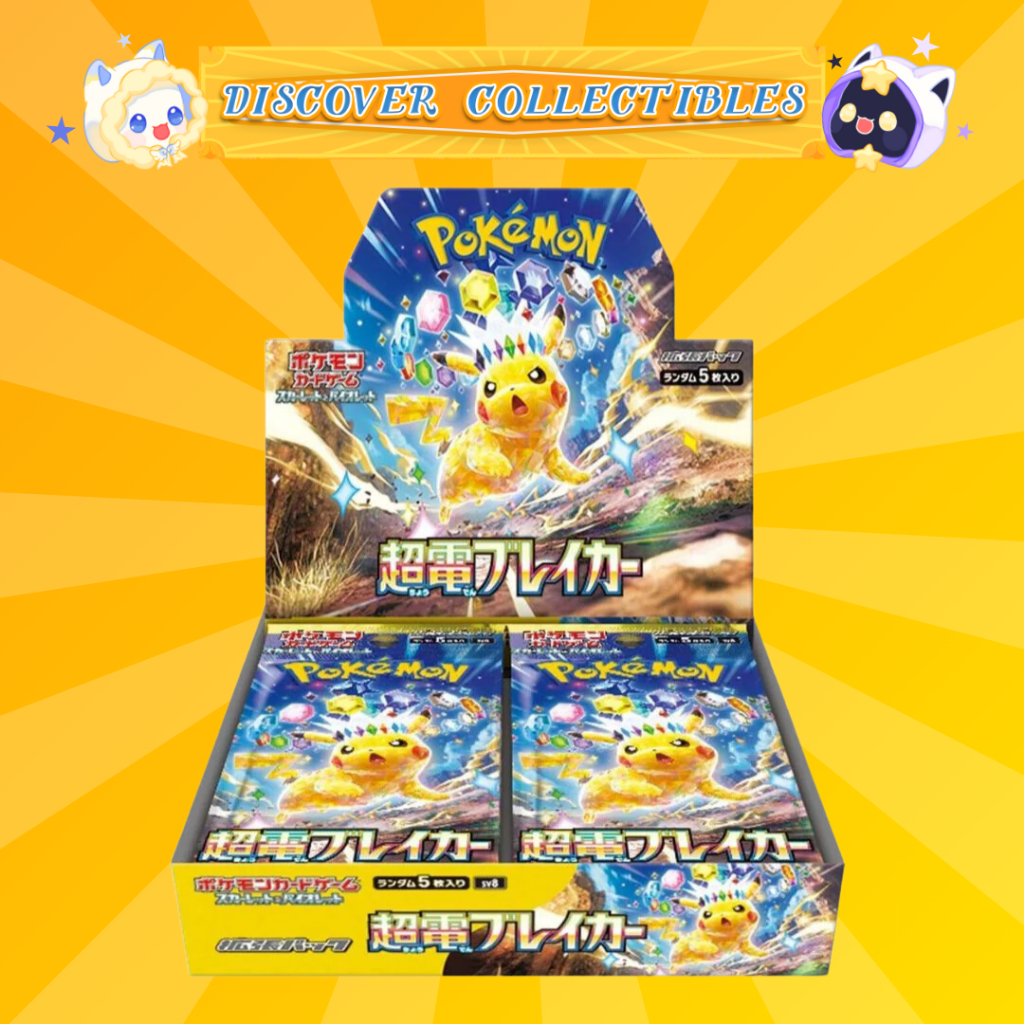 Supercharged Breaker (JP) Booster Box | Shopee Malaysia