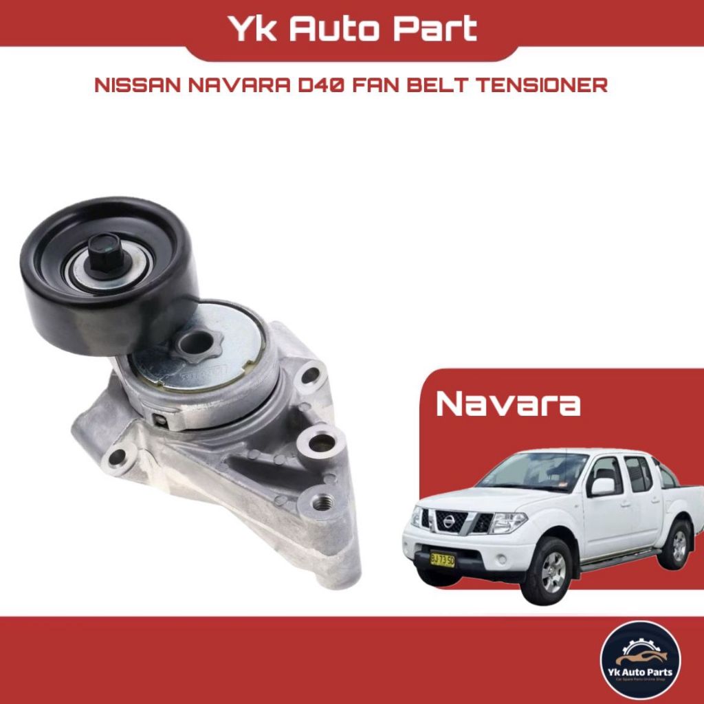 NISSAN NAVARA D40 FAN BELT TENSIONER | Shopee Malaysia