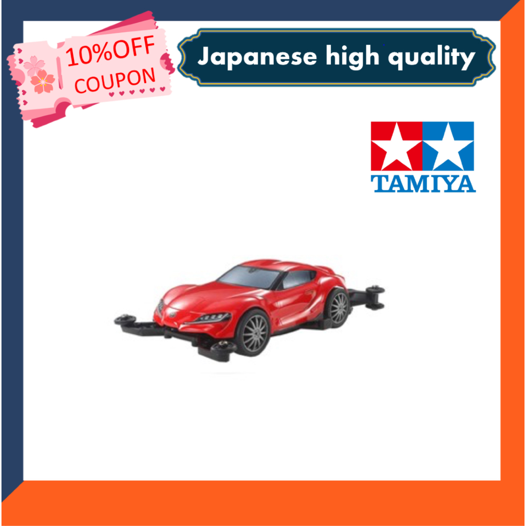 Tamiya Mini 4WD PRO Series No.55 Toyota GR Supra MA Chassis 18655 ...