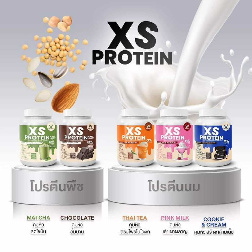 Wink White XS Protein (help control hunger, build muscle, and speed up ...