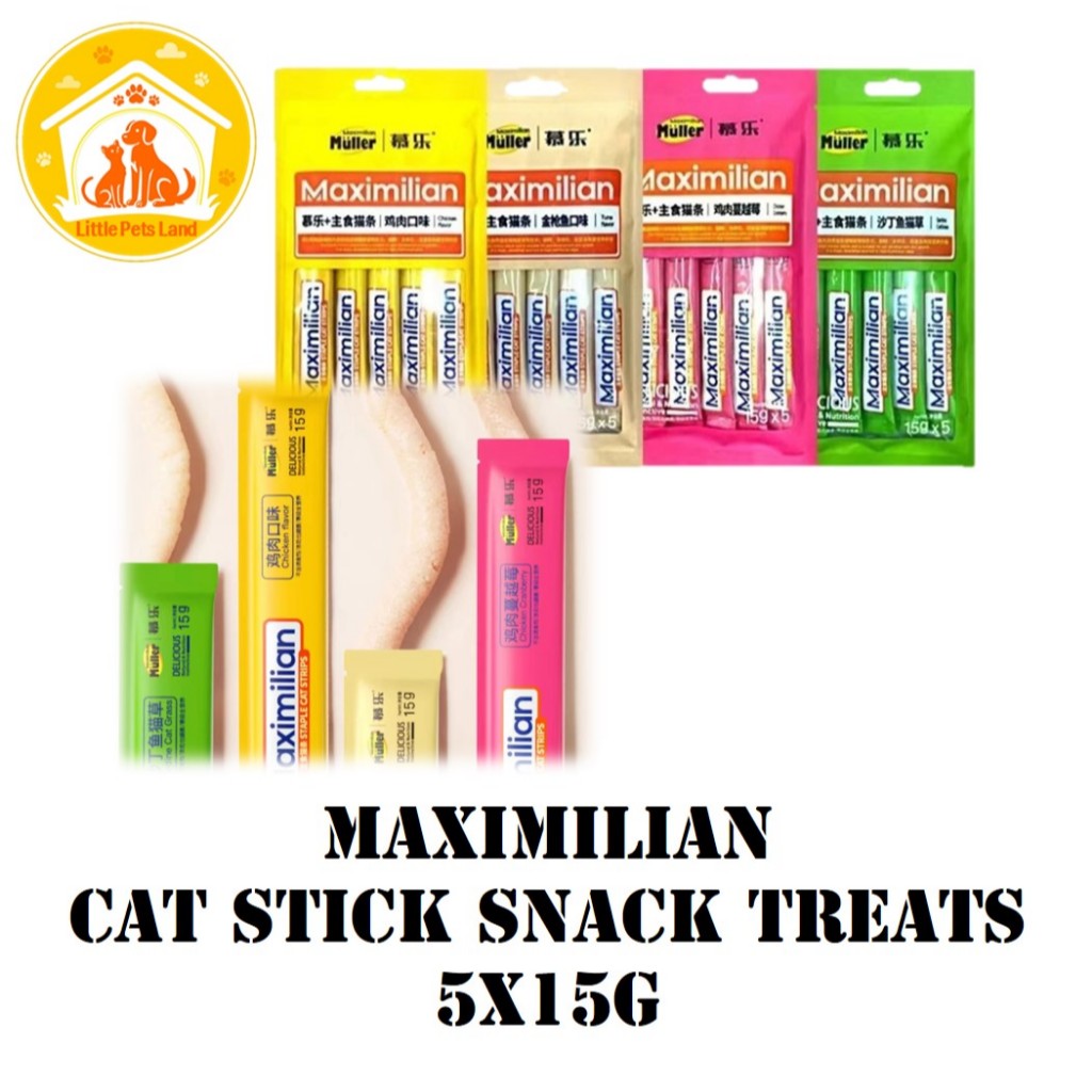 Muller Maximilian Staple Cat Strips 慕乐主食猫条 #CatStick #StapleFood # ...