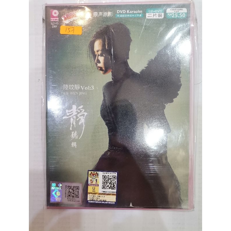 MTV CD+DVD KARAOKE 陸玟静 | Shopee Malaysia