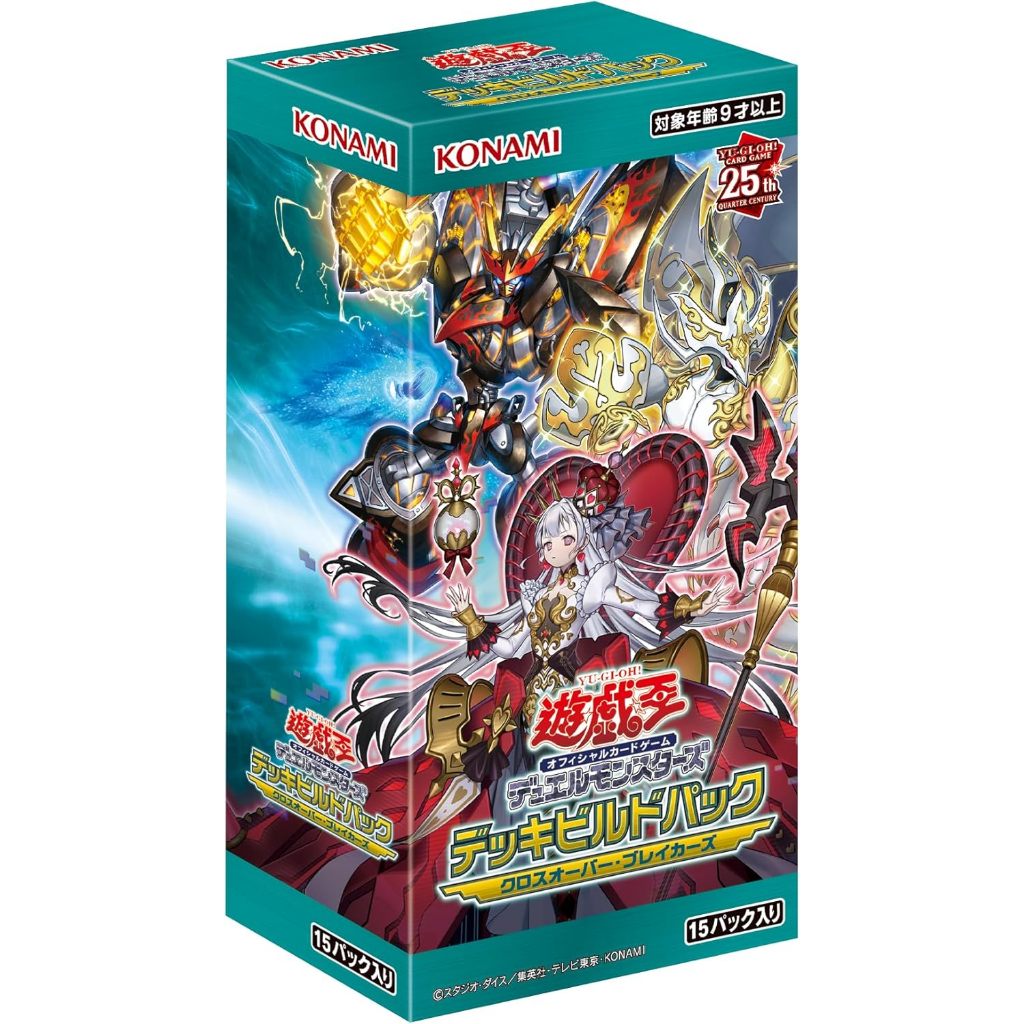Yu-Gi-Oh! OCG 1 BOX Duel Monsters Deck Build Pack: Cross Over Breakers | Shopee Malaysia