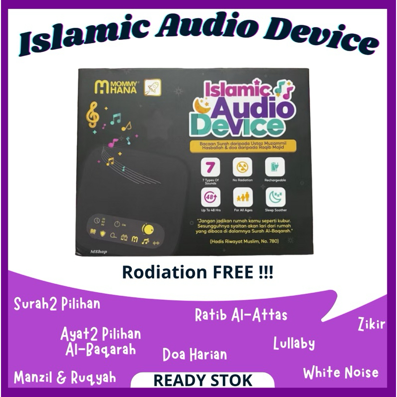 RADIO AL QURAN | ISLAMIC AUDIO DEVICE IAD | MOMMYHANA | RADIO ZIKIR ...