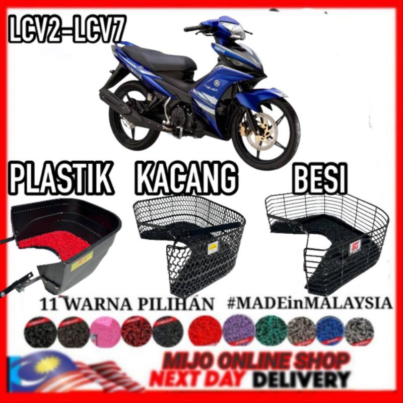 LCV2-V7 KARPET RAGA KACANG KARPET RAGA BESI KARPET BAKUL PLASTIK YAMAHA ...