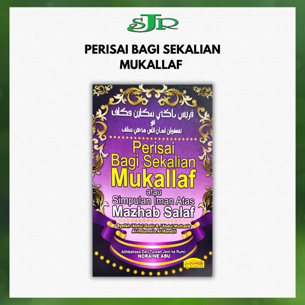 Perisai Bagi Sekalian Mukallaf atau Simpulan Iman atas Mazhab Salaf ...