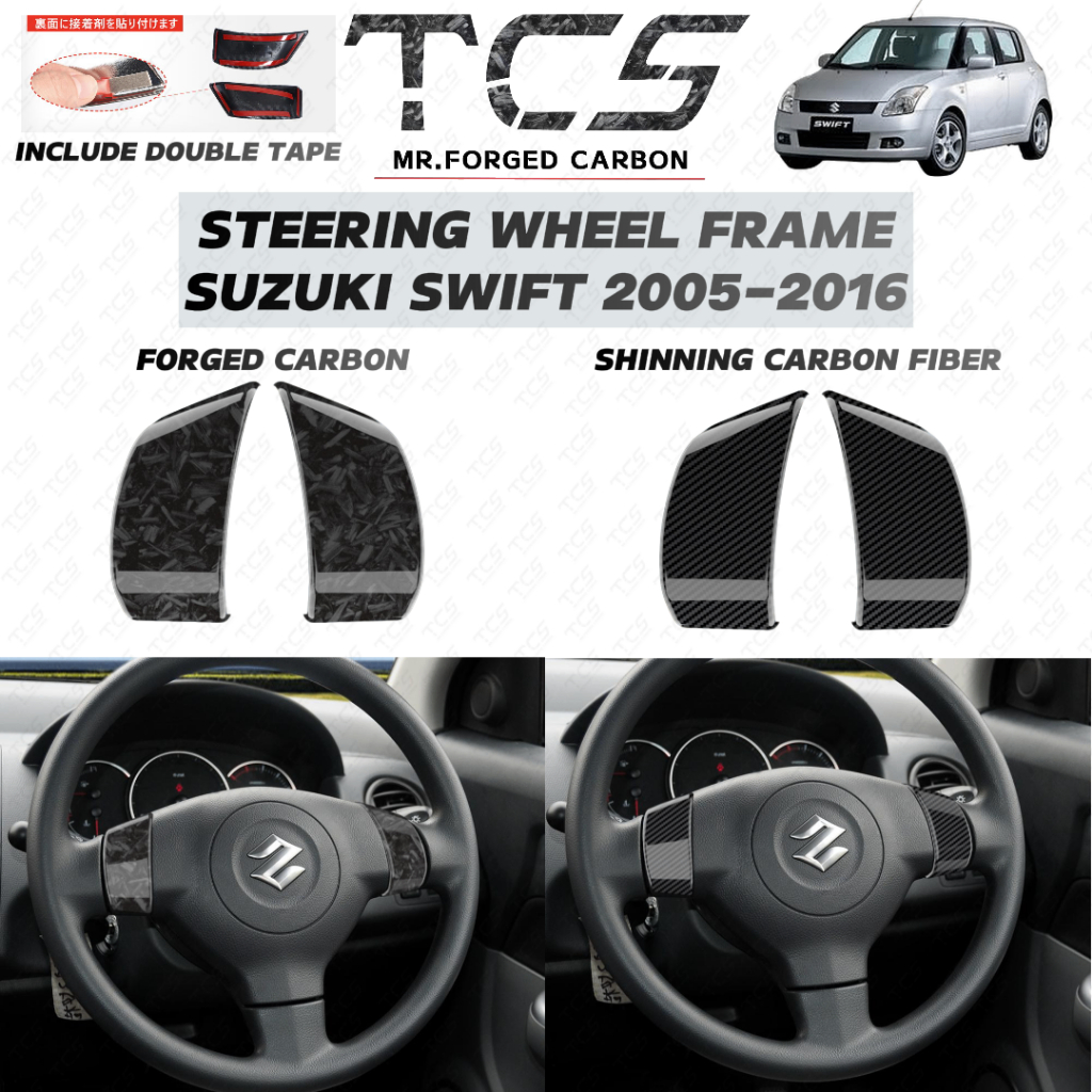 TCS SUZUKI SWIFT 2005-2016 CAR STEERING WHEEL FRAME COVER GARNISH ...