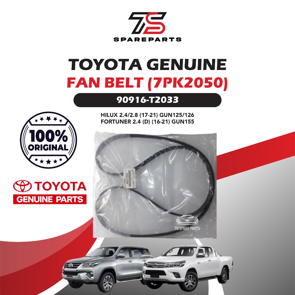 Toyota Fan Belt (7PK2050) 90916-T2033 Hilux/Fortuner GUN125/126,GUN155 ...