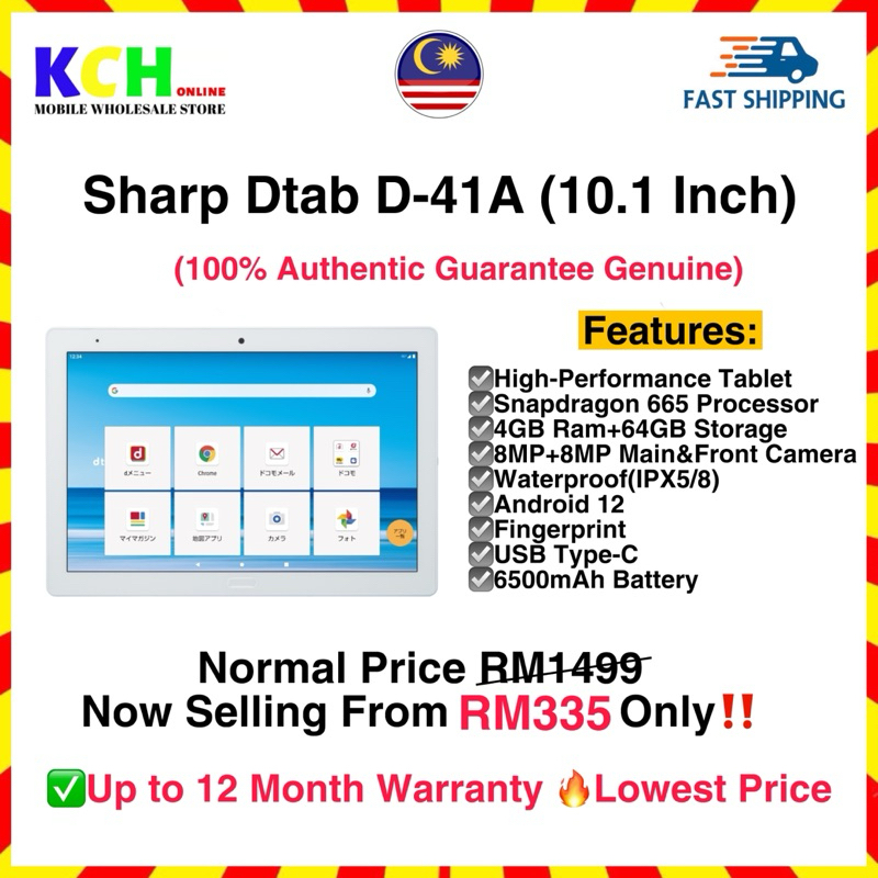 Sharp Tablet Tab Dtab D-41A High Performance 10.1Inch Snapdragon 665 ...