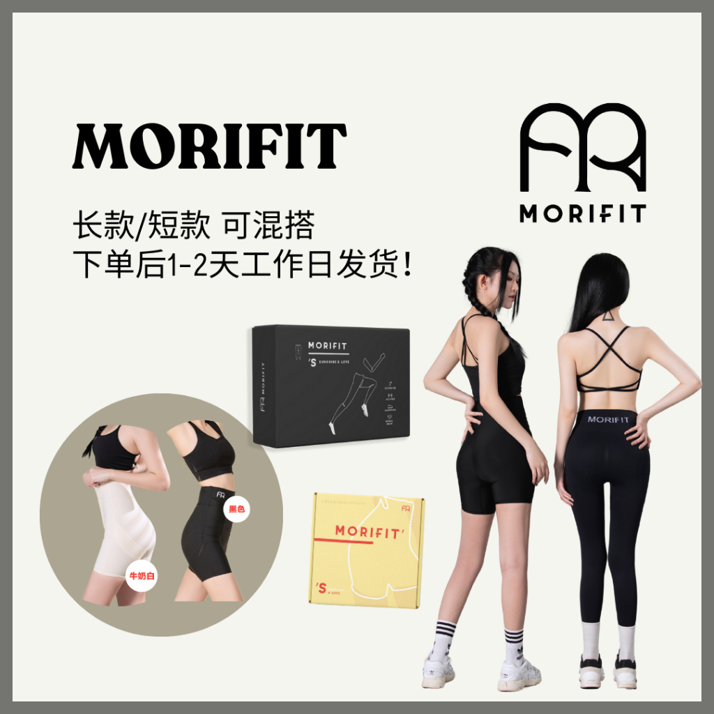 MORIFIT Slimming Pants (long/short) | Shopee Malaysia