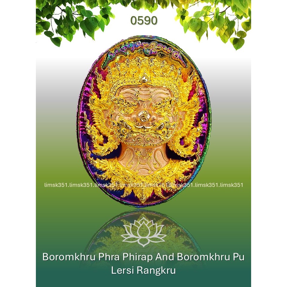 0590 Thailand Amulet 泰国佛牌. Boromkhru Phra Phirap. Luang Phor Noppawan. Wat Senanimit. BE2564 ...