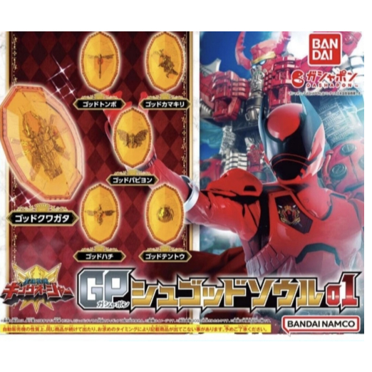 Shugod Souls Ohsama Sentai King-Ohger Shugod King Ohger Ohgercalibur ...