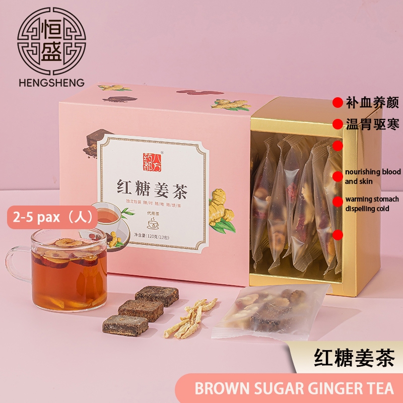 红糖姜茶Brown Sugar Ginger Tea 120g(12pcs) Hong Tang Jiang Cha 补血养颜 温胃驱寒 恒盛 ...