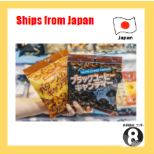 Daiso 1 pack Candy Made in Japan | Shopee Malaysia