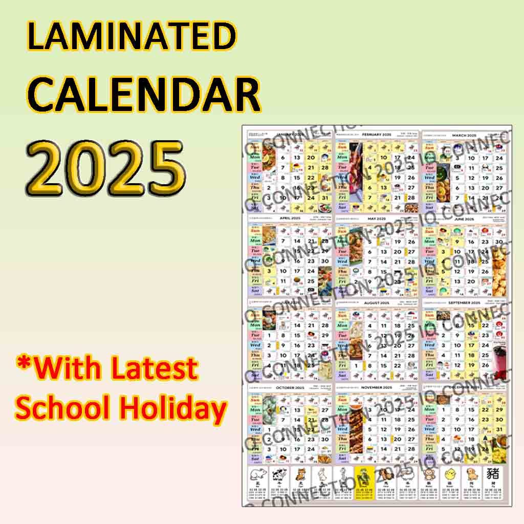 Kalendar Laminated A4 A3 2025 | Wall Calendar with double tape | 12 ...