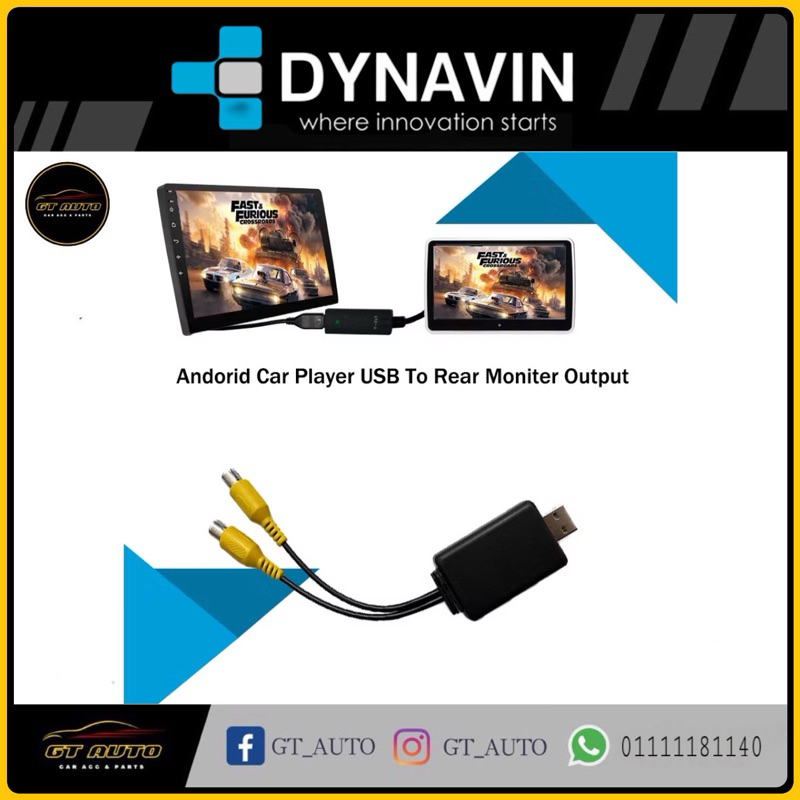 DYNAVIN ANDROID PLAYER VIDEO OUTPUT FRONT ANDROID CAR PLAYER USB / HDMI ...