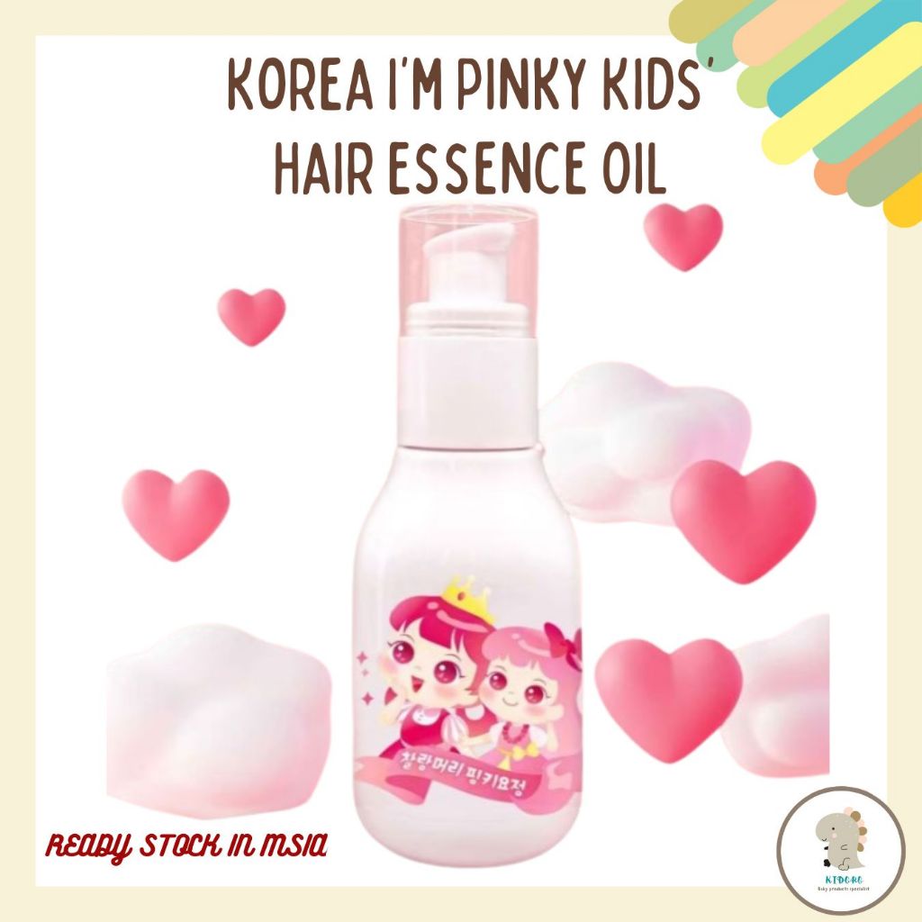 I'm Pinky Kids Hair Essence Oil 80ml | Shopee Malaysia