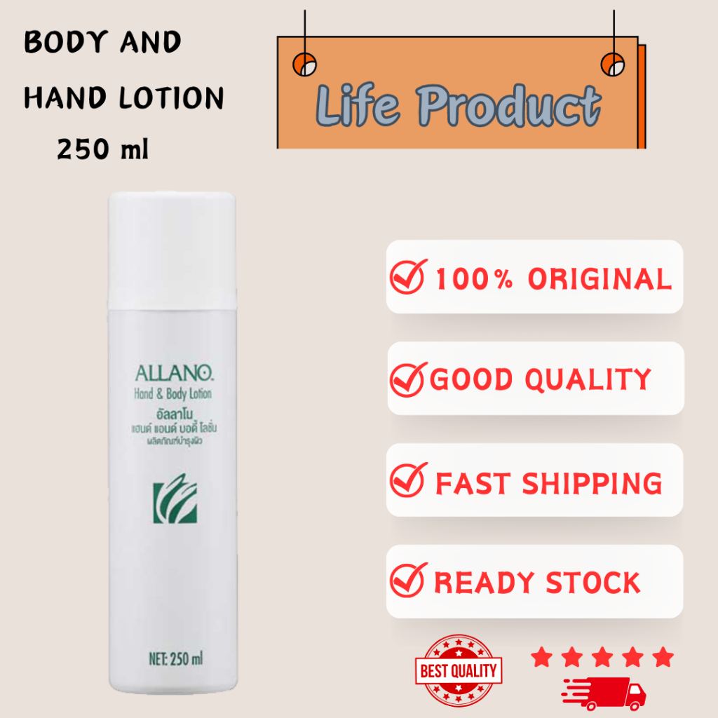 (Losyen Tangan dan Badan) ALLANO Hand & Body Lotion - 250 ml | Shopee ...