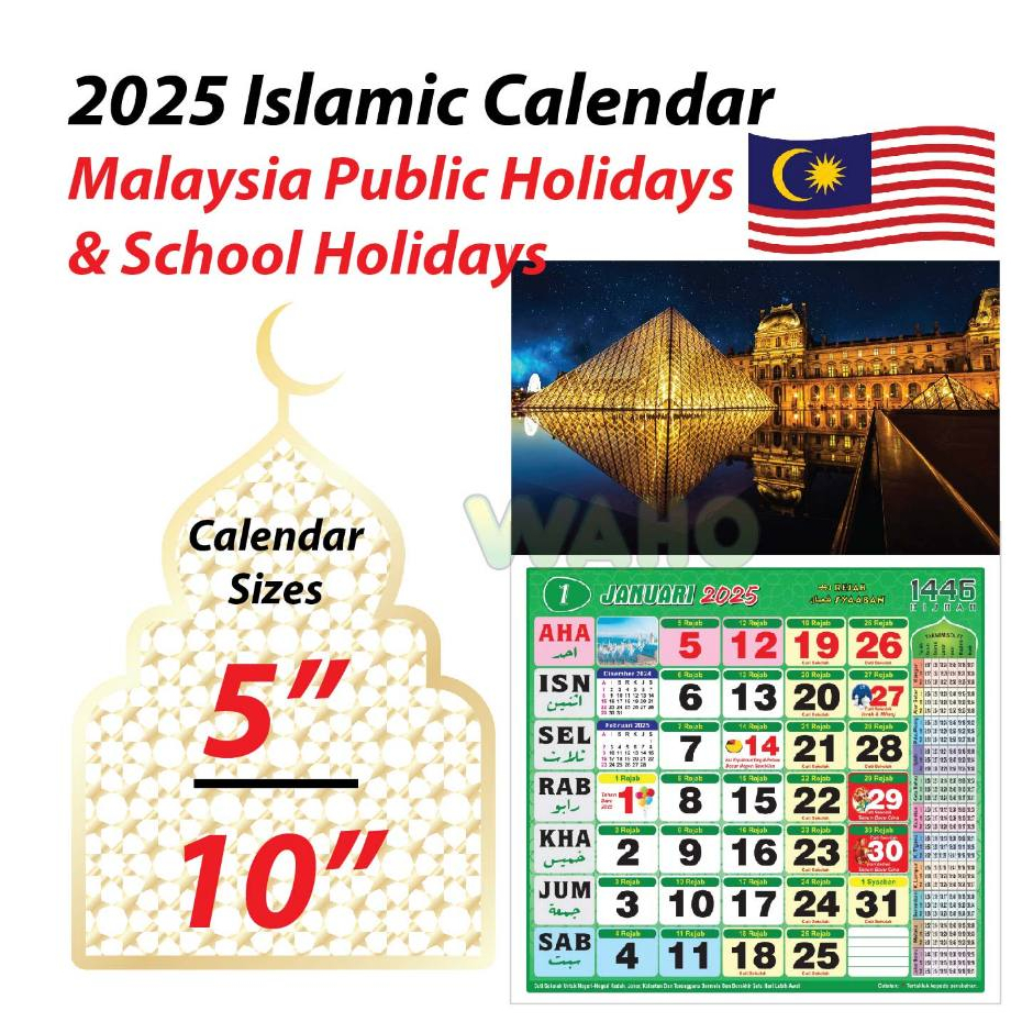 2025 Islamic Calendar / Islamic Kalendar Dinding Tahun 2025 | Shopee Malaysia