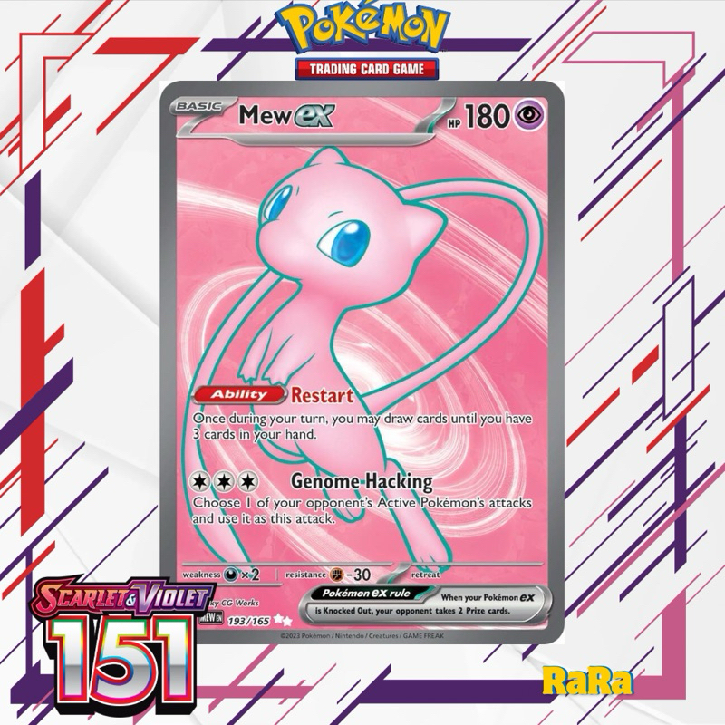 PTCG - Mew ex - 193/165 - SV: Scarlet & Violet 151 (MEW) SV: Scarlet & Violet 151 | Shopee Malaysia