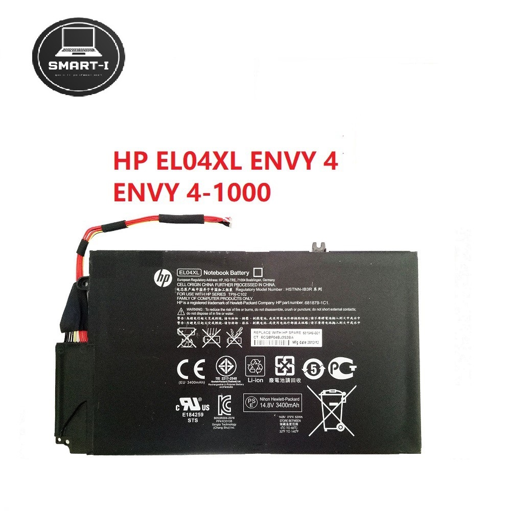 HP Envy 4 Envy 4-1000 Series EL04XL 681879-171 681879-1C1 681879-541 ...