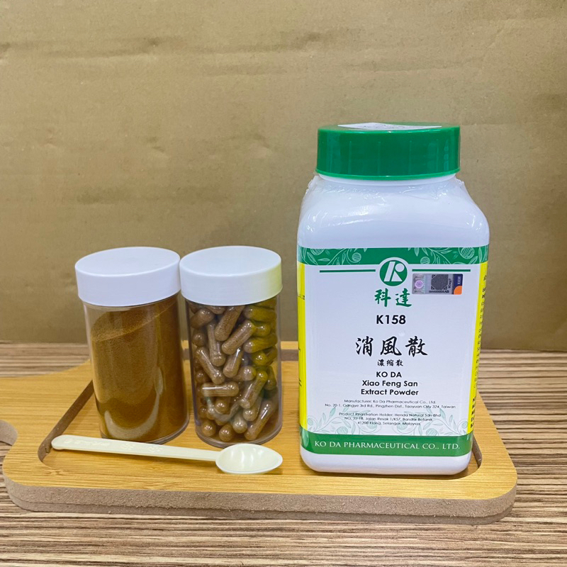 台湾 柯达 消风散200克 中药浓缩颗粒 (for eczema/skin allergy / itchy) Taiwan Koda Xiao ...