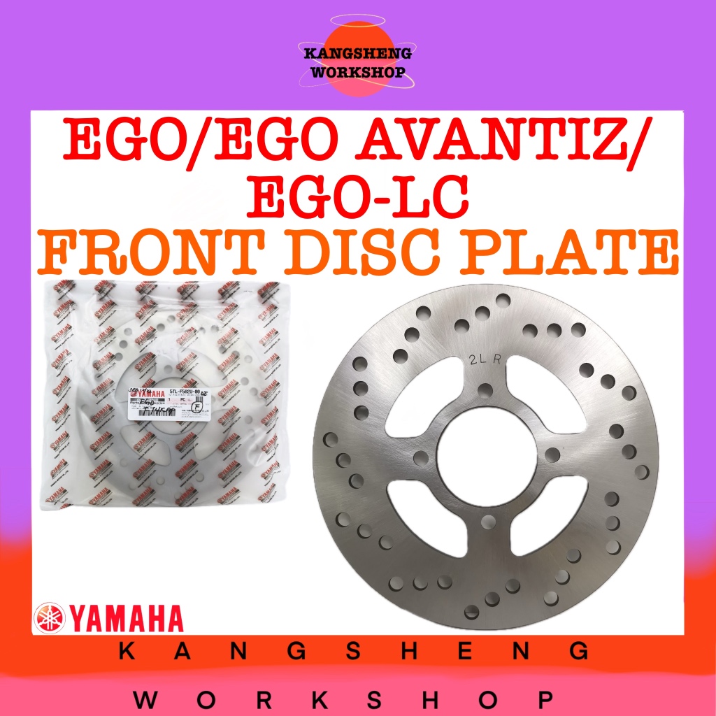 YAMAHA EGO FRONT DISC PLATE (ORIGINAL) ~ (EGO-S/EGO AVANTIZ/EGO-LC ...