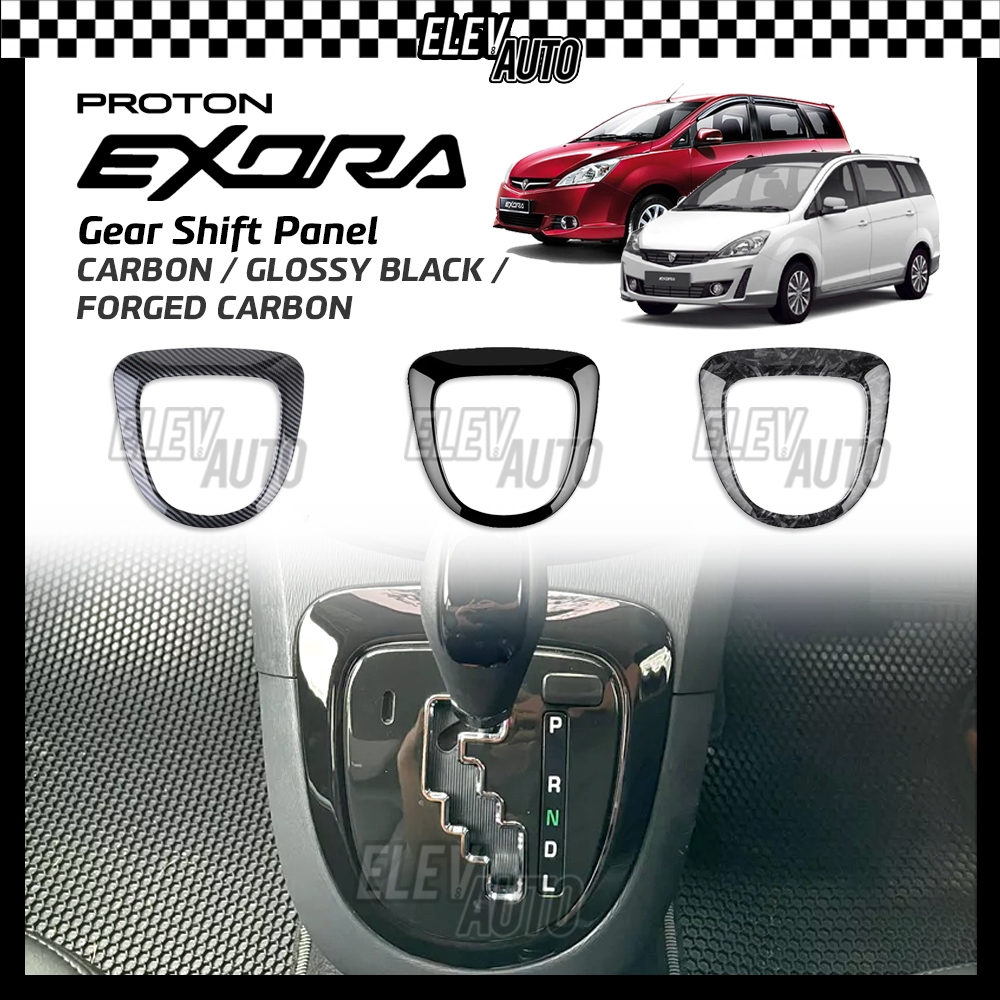 Proton Exora Gear Shift Panel Trim Carbon Fiber Black Interior ...
